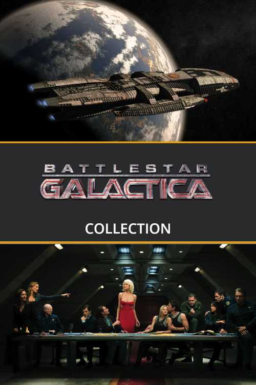 Battlestar Galactica Reboot Collection Xyberdawg The Poster Database Tpdb
