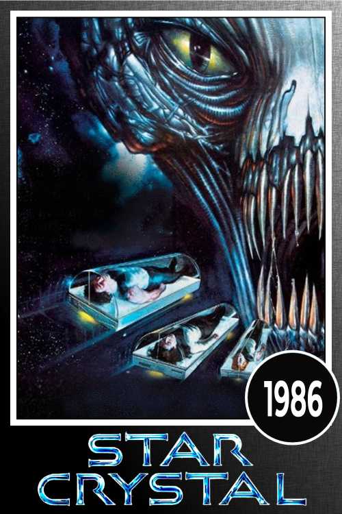 Star Crystal 1986 Chrisrobbins The Poster Database Tpdb