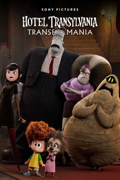 Hotel Transylvania Transformania 2022 Agon024 The Poster