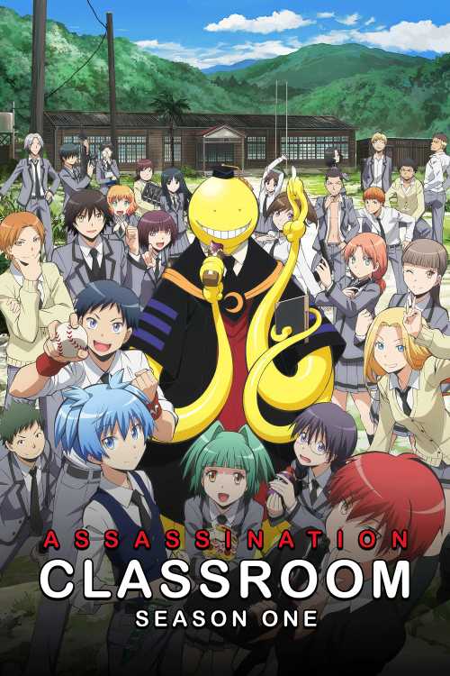Assassination Classroom 2015 Season 1 Minizaki The Poster
